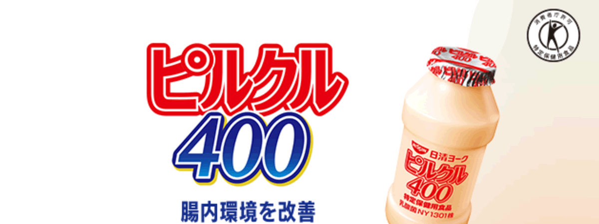 ピルクル徹底解説：乳酸菌の力と全シリーズ比較ガイド – 腸を元気にするヨーグルトで便秘解消